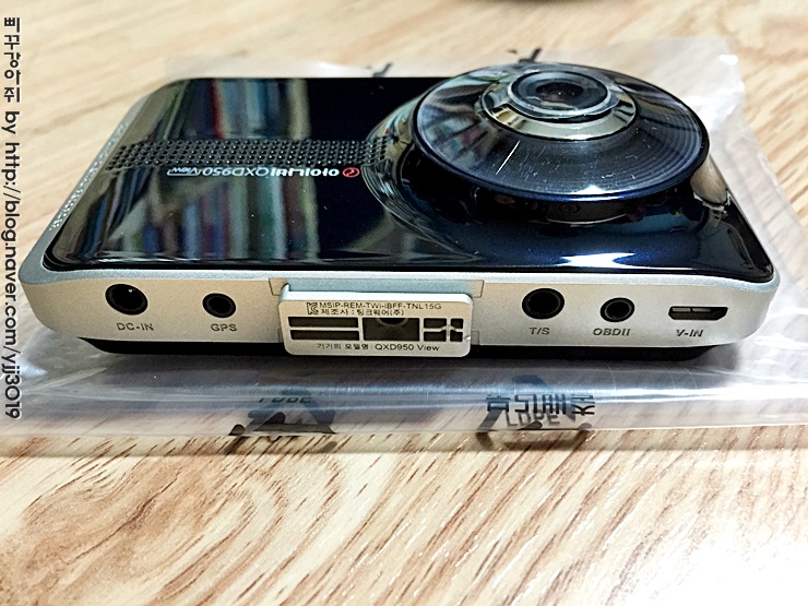 뽐뿌::QXD950 VIEW 개봉 및 장착기~!